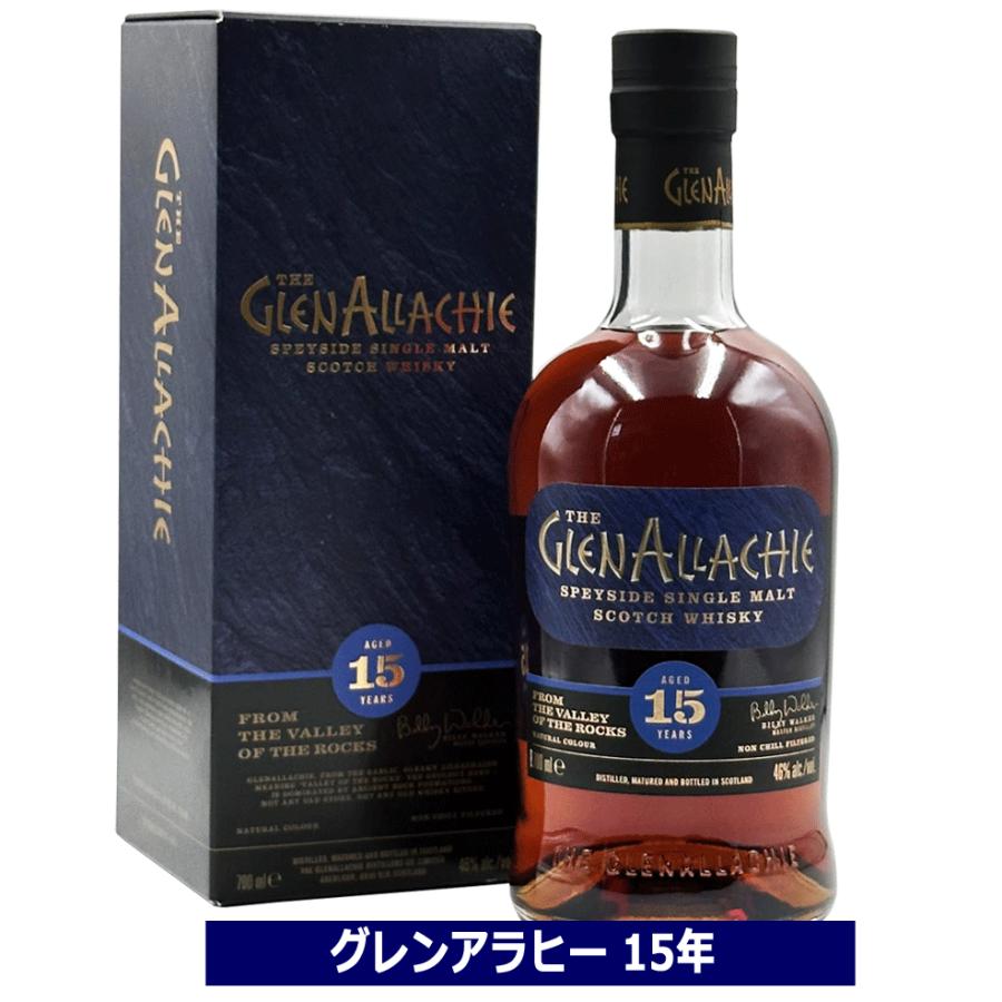 送料無料 グレンアラヒー 15年 700ml 46％ ウイスキー スペイサイド シングルモルト 並行品 旧ラベル : てっぱ JAPAN - 通販 - Yahoo!ショッピング