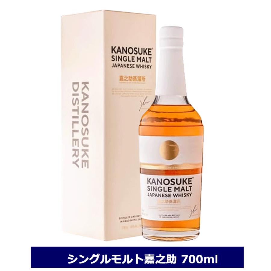 送料無料 シングルモルト嘉之助 48度 700ml KANOSUKE DISTILLERY 嘉之助蒸留所 ジャパニーズウイスキー 小正 シングルモルトウイスキー ギフト対応可 : てっぱ ...
