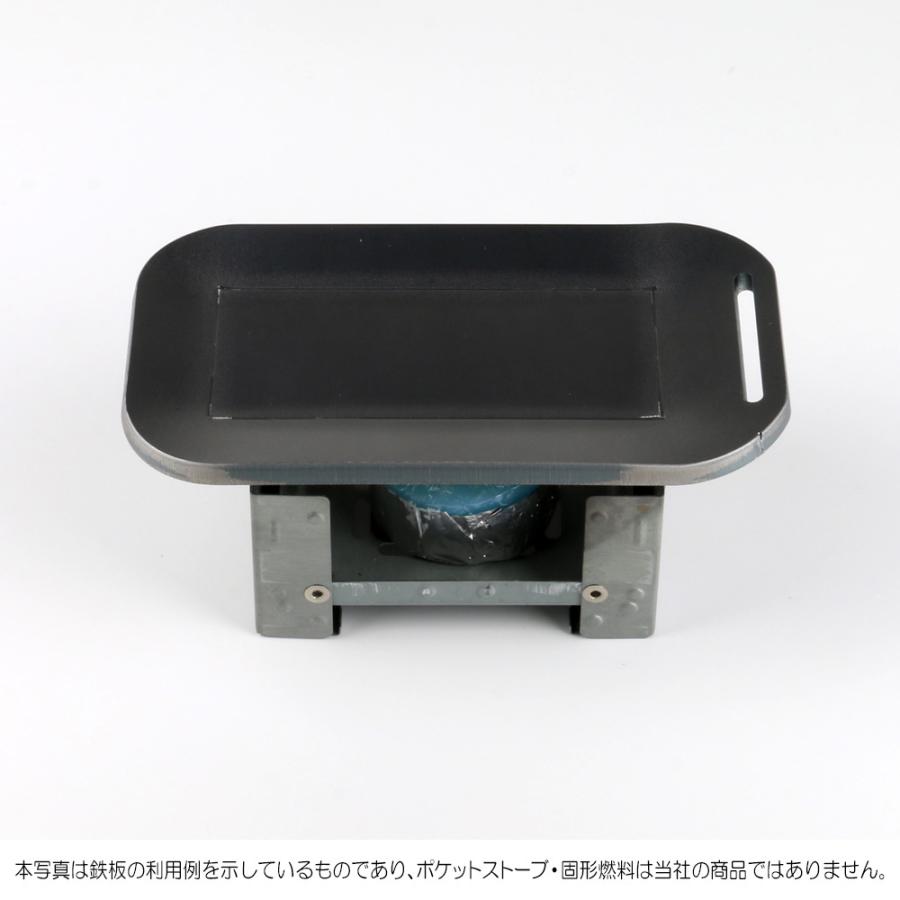 ZEOOR（ゼオール） メスティン 鉄板 trangia/Neelac/MiliCamp/DAISO/NITORI製 メスティン収納可能 フチ ...