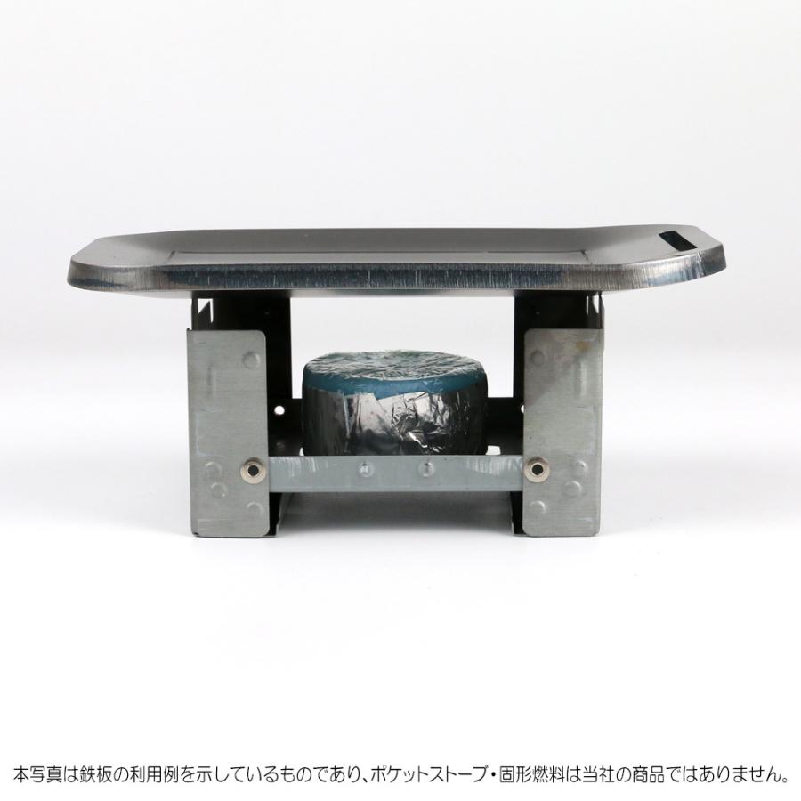 ZEOOR（ゼオール） メスティン 鉄板 trangia/Neelac/MiliCamp/DAISO/NITORI製 メスティン収納可能 フチ ...