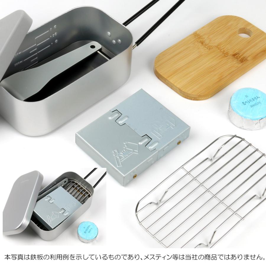 ZEOOR（ゼオール） メスティン 鉄板 trangia/Neelac/MiliCamp/DAISO/NITORI製 メスティン収納可能 フチ ...