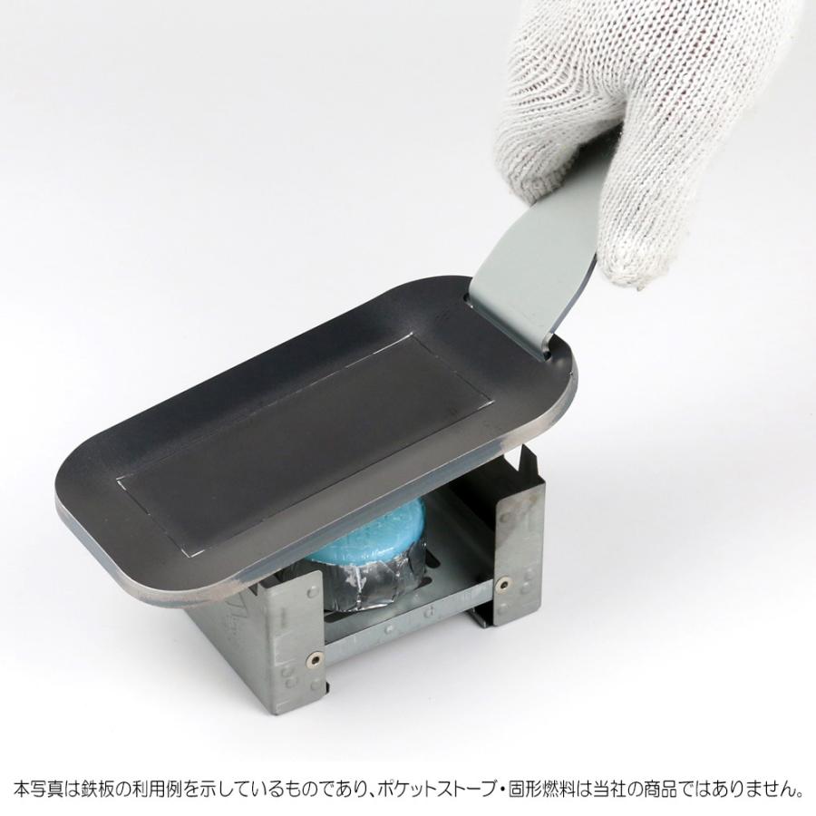 ZEOOR（ゼオール） メスティン 鉄板 trangia/Neelac/MiliCamp/DAISO/NITORI製 メスティン収納可能 フチ ...