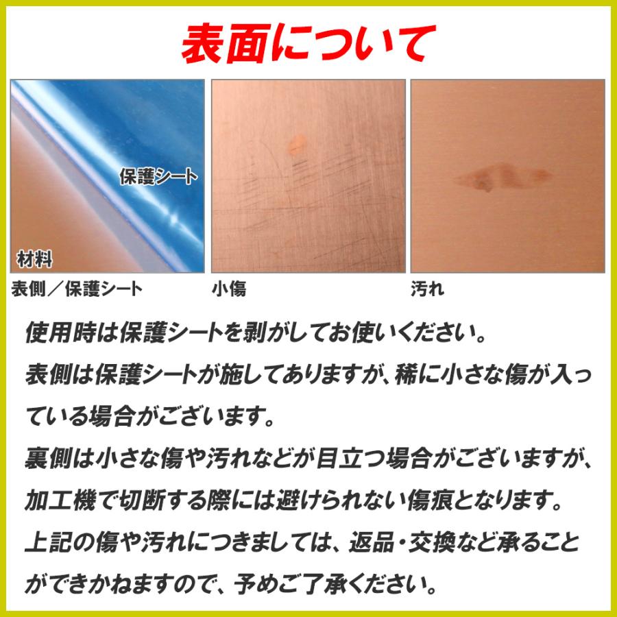 銅板 タフピッチ C1100P 1mm 180×1200mm オーダーカット 切り板 :C1100-10-180x1200:鉄板広場 - 通販 - Yahoo!ショッピング