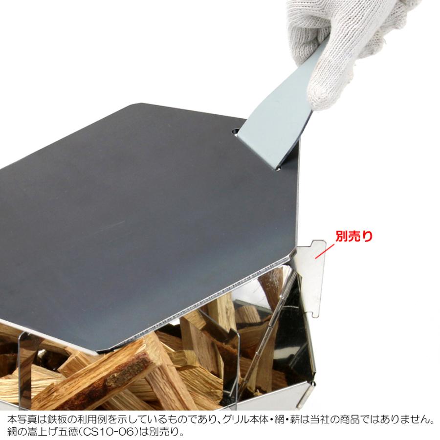 キャプテンスタッグ ヘキサ ステンレス ファイアグリル M 対応 極厚バーベキュー鉄板 6mm :CS60-16:鉄板広場 - 通販 - Yahoo!ショッピング