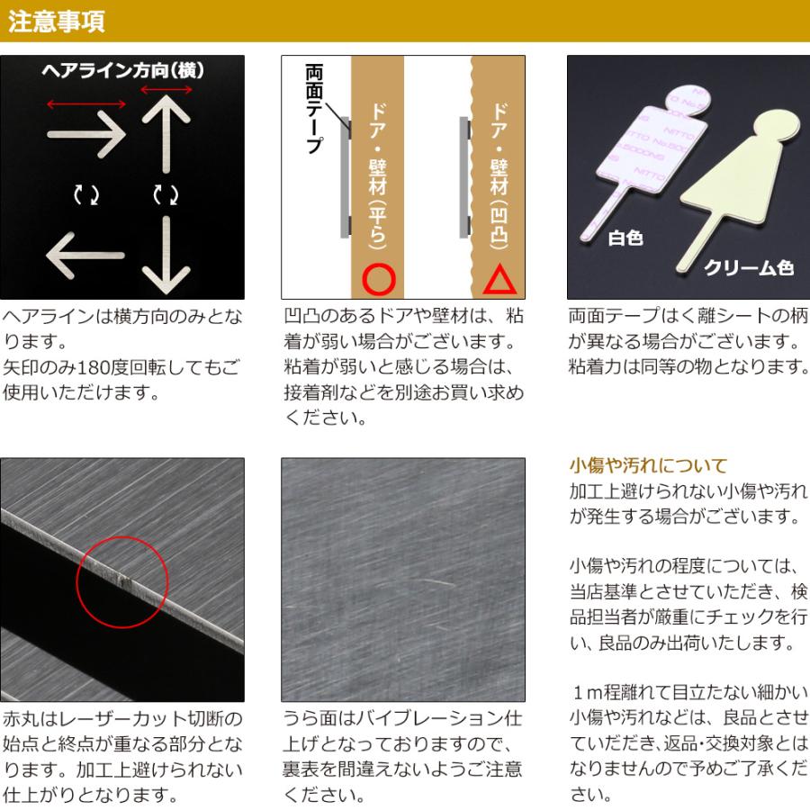 サインプレート トイレ おしゃれ ピクトグラム ステンレス プレート 案内 ドアサイン テープ付 10cm : 鉄板広場 - 通販 - Yahoo!ショッピング