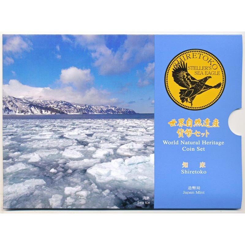 04-204 知床（世界文化遺産） 2005/平成17年 : mint-04-204 : 寺島コイン ショッピングストア - 通販 - Yahoo!ショッピング