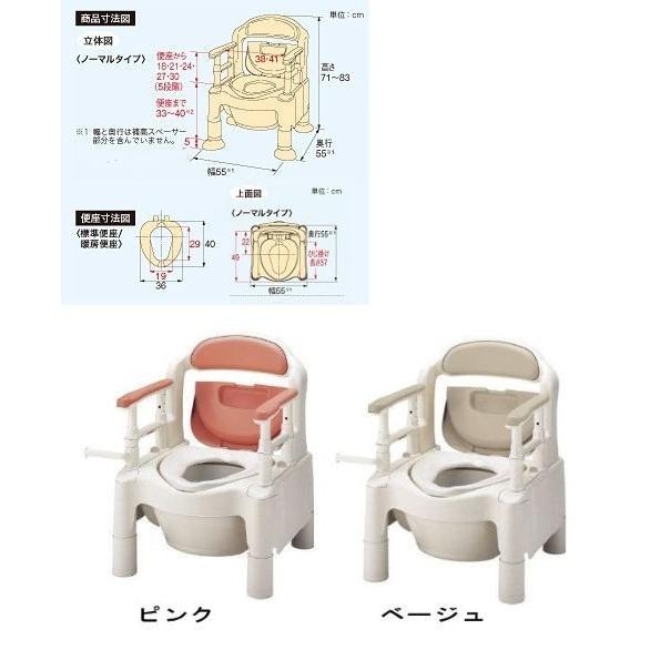 アロン化成 安寿 ポータブルトイレ FX-CP “ちびくまくん” 暖房便座 ベージュ 533-570 さくら 533-333 :11140220:てらすけ - 通販 - Yahoo!ショッピング