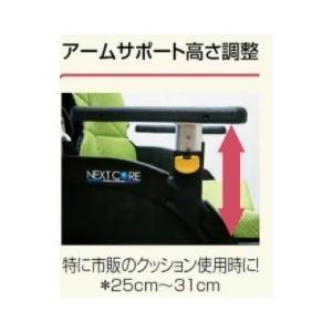 ネクストコア・アジャスト NEXT-51B ハイグレードモデル 松永製作所 NEXTCORE 自走式 車いす 代引き不可 法人様送料無料 :A0061043:てらすけ - 通販 - Yahoo ...