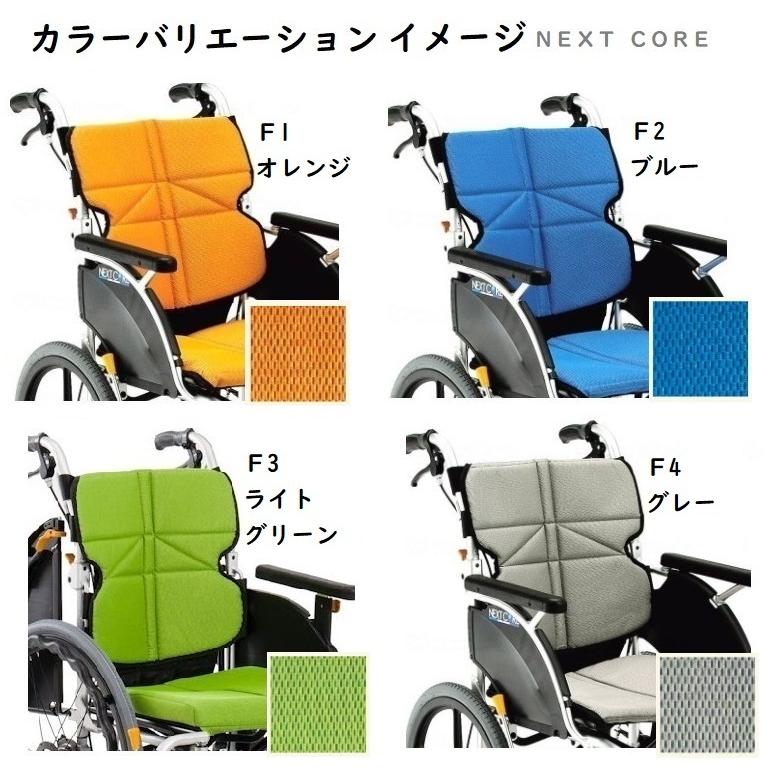 【メーカー在庫限り】 松永製作所 車椅子 介助式 スリム 軽量 NEXT-61B NEXT-61B-HB エアタイヤ ノーパンクタイヤ ネクストコア・アジャスト 法人様送料無料 : てらすけ ...