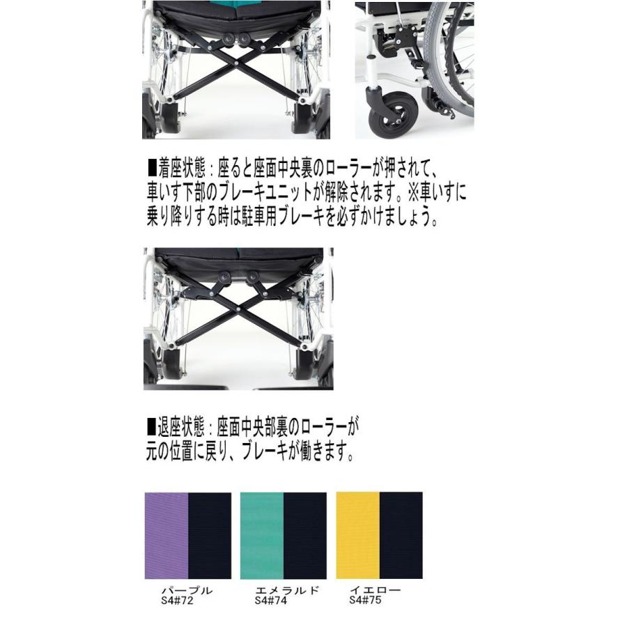 ミキ ミキMIKI 自走式車いす MBY-47B 自動ブレーキ 代引き不可 送料無料 ※北海道・沖縄・離島配送不可 : てらすけ - 通販 - Yahoo!ショッピング