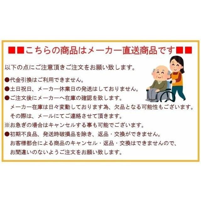 ミキ ミキMIKI 自走式車いす MBY-47B 自動ブレーキ 代引き不可 送料無料 ※北海道・沖縄・離島配送不可 : てらすけ - 通販 - Yahoo!ショッピング