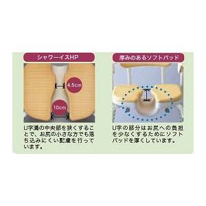 アロン化成 安寿 ひじ掛け付きシャワーイス HP 535-019 ベージュ : てらすけ - 通販 - Yahoo!ショッピング