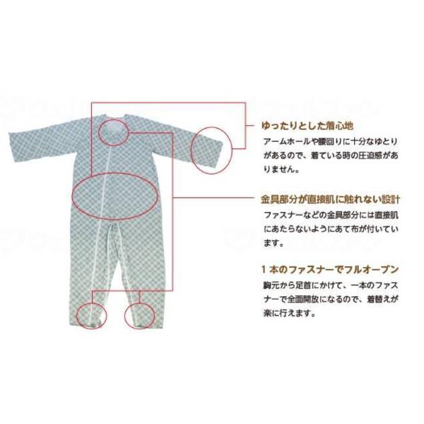 テイコブ エコノミー上下続き服 介護用パジャマ 綿100％ UW01 : a0100901 : てらすけ - 通販 - Yahoo!ショッピング