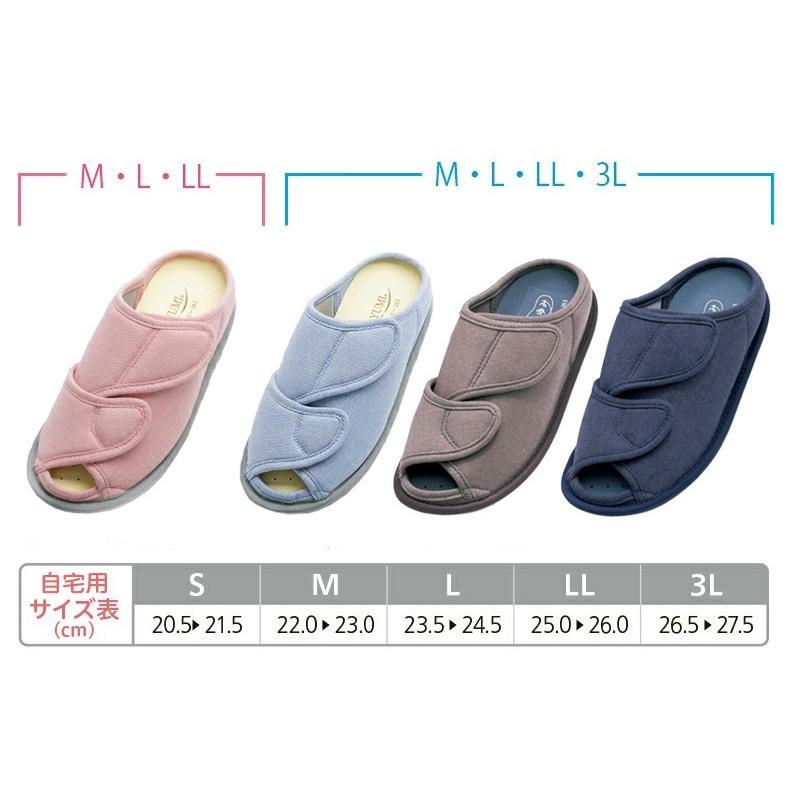 徳武産業 あゆみシューズ オープンフィット 2237 両足 M〜3L 3〜5E相当 男女兼用 ルームシューズ :A0110017:てらすけ - 通販 - Yahoo!ショッピング