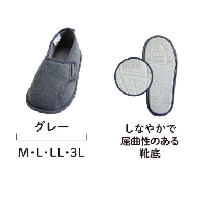 徳武産業 あゆみが作った 防災ルームシューズ 4606 両足 M〜3L 3E相当 : てらすけ - 通販 - Yahoo!ショッピング