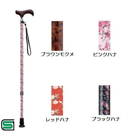 ケイ・ホスピア 愛杖 Eシリーズ 伸縮タイプ E-251A/2A/3A/4A : てらすけ - 通販 - Yahoo!ショッピング