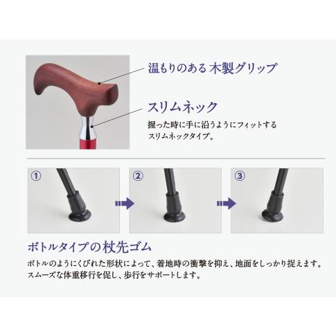 ケイ・ホスピア 愛杖 Eシリーズ 伸縮タイプ E-251A/2A/3A/4A :W3911820:てらすけ - 通販 - Yahoo!ショッピング