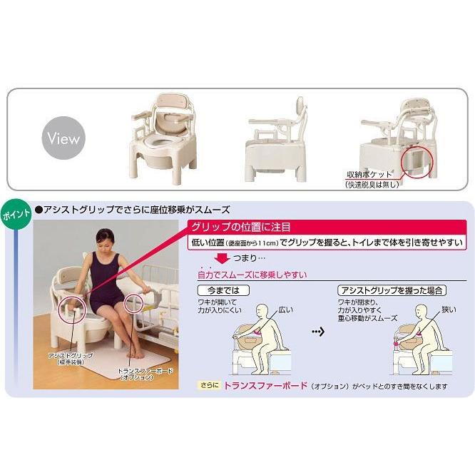 アロン化成 安寿 ポータブルトイレ FX-CP “はねあげちびくまくん” 暖房便座 ノーマルタイプ ベージュ 534-520 : w4012470 : てらすけ - 通販 - Yahoo!ショッピング