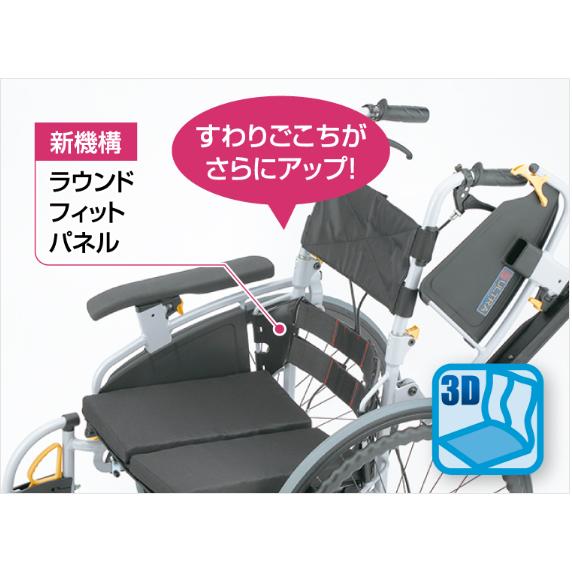 日進医療器 自走式多機能車いす NA-SU2W シン・ ウルトラシリーズ SU2Wタイプ 折りたたみ ノーパンクタイヤ スリム コンパクト NISSIN 法人様送料無料 : w9356340 ...