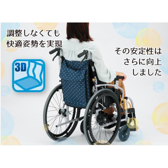 日進医療器 介助式多機能車いす NAH-SU2W シン・ ウルトラシリーズ SU2W タイプ 折りたたみ ノーパンクタイヤ スリム コンパクト NISSIN 法人様送料無料 : てらすけ ...