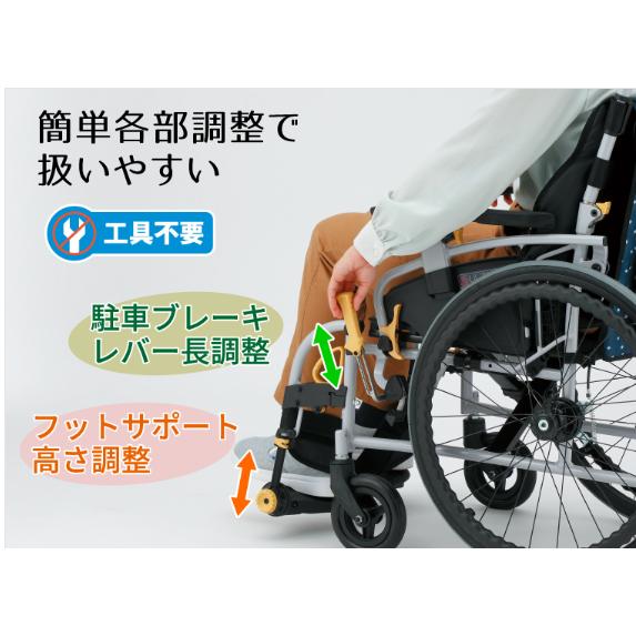 日進医療器 介助式多機能車いす NAH-SU2W シン・ ウルトラシリーズ SU2W タイプ 折りたたみ ノーパンクタイヤ スリム コンパクト NISSIN 法人様送料無料 : てらすけ ...