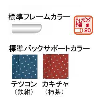 日進医療器 介助式多機能車いす NAH-SU2W シン・ ウルトラシリーズ SU2W タイプ 折りたたみ ノーパンクタイヤ スリム コンパクト NISSIN 法人様送料無料 : てらすけ ...