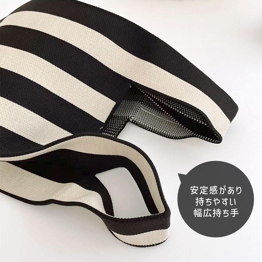 ニットバッグ マルシェバッグ ミニバッグ トートバッグ 大容量 たっぷりマチ 軽量 ストライプ ボーダー :cn0685:テラコッタ - 通販 - Yahoo!ショッピング