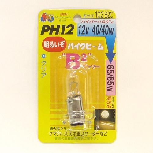M＆Hマツシマ バイクビーム PH12 12v 40/40w （B2クリア） 102B2C : TERRA NET Yahoo!店 - 通販 - Yahoo!ショッピング