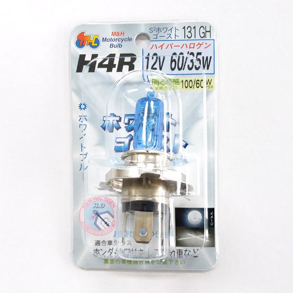 M＆Hマツシマ バイクビーム H4R 12v 60/35w S2ホワイトゴースト 131GH : TERRA NET Yahoo!店 - 通販 - Yahoo!ショッピング
