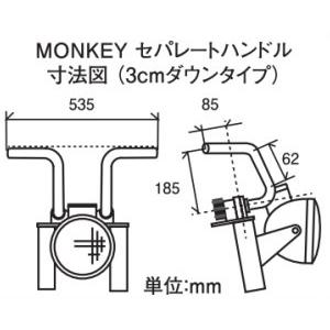 シフトアップ SHIFTUP 3cmダウンタイプ セパレートハンドル メッキ 205065 : 205065 : TERRA NET Yahoo!店 - 通販 - Yahoo!ショッピング