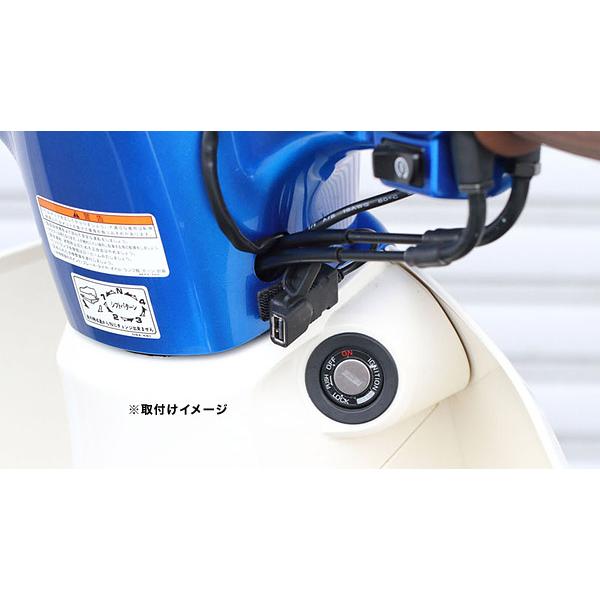 KIJIMA キジマ USBポートKIT スーパーカブ110 / PRO110 クロスカブ110用 DC5V/2.1A 304-6301A : TERRA NET Yahoo!店 - 通販 ...