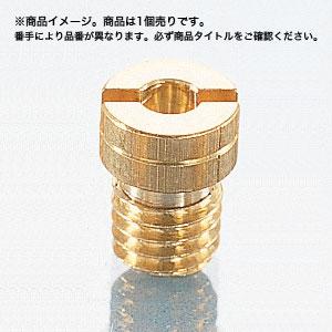 KITACO キタコ メインジェット M/J （ケーヒン丸型/大） #100 1個入り 450-3031000 : TERRA NET ...