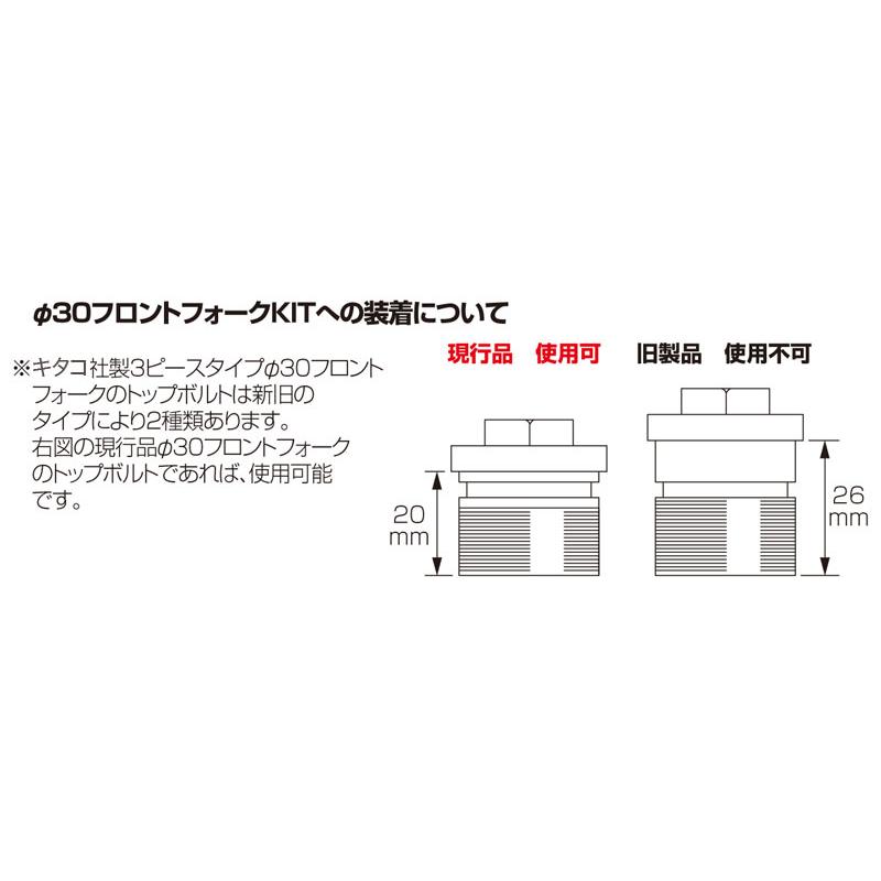 KITACO キタコ NSR50・NSR80・NSF100・NSR-MINI用 ロードアジャスターSET 502-0030000 : TERRA NET Yahoo!店 - 通販 ...