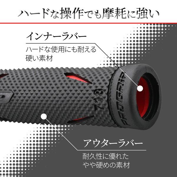 プログリップ デイトナ DAYTONA PROGRIP #718-RA ハードGEL ブラック/レッド エンド貫通 16856 : TERRA ...
