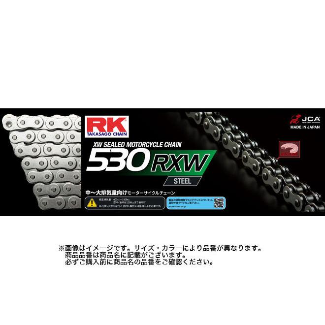 RKジャパン（RK JAPAN） GV For STREET ＆ RACE ドライブチェーン 110L GV530R-XW110 : TERRA NET Yahoo!店 - 通販 ...