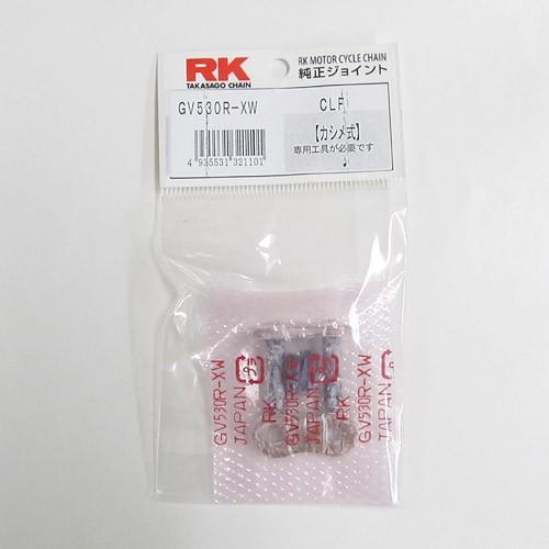 RKジャパン（RK JAPAN） ドライブチェーン GV530R-XW用ジョイント（カシメ式） GV530R-XWCLF : TERRA NET Yahoo!店 - 通販 - Yahoo!ショッピング