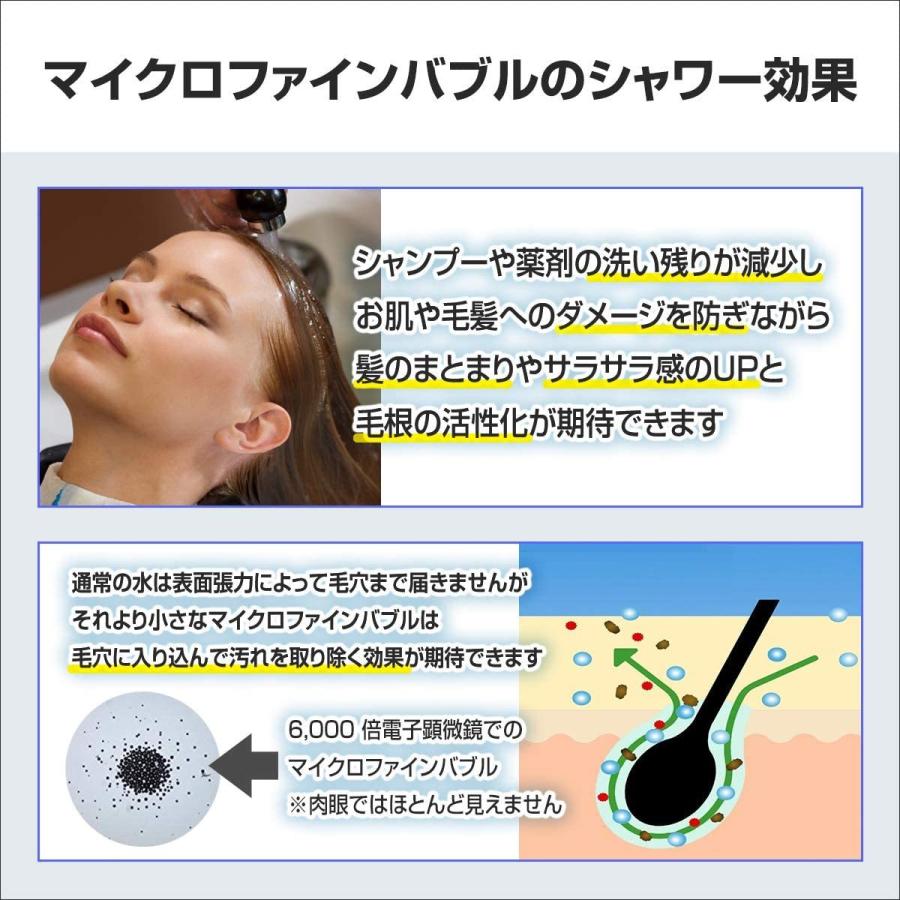 micro-bub(マイクロバブ) 4Way切替 マイクロファインバブルシャワーヘッド ShowerMS 特許取得 日本製 : テリーマート - 通販 - Yahoo!ショッピング