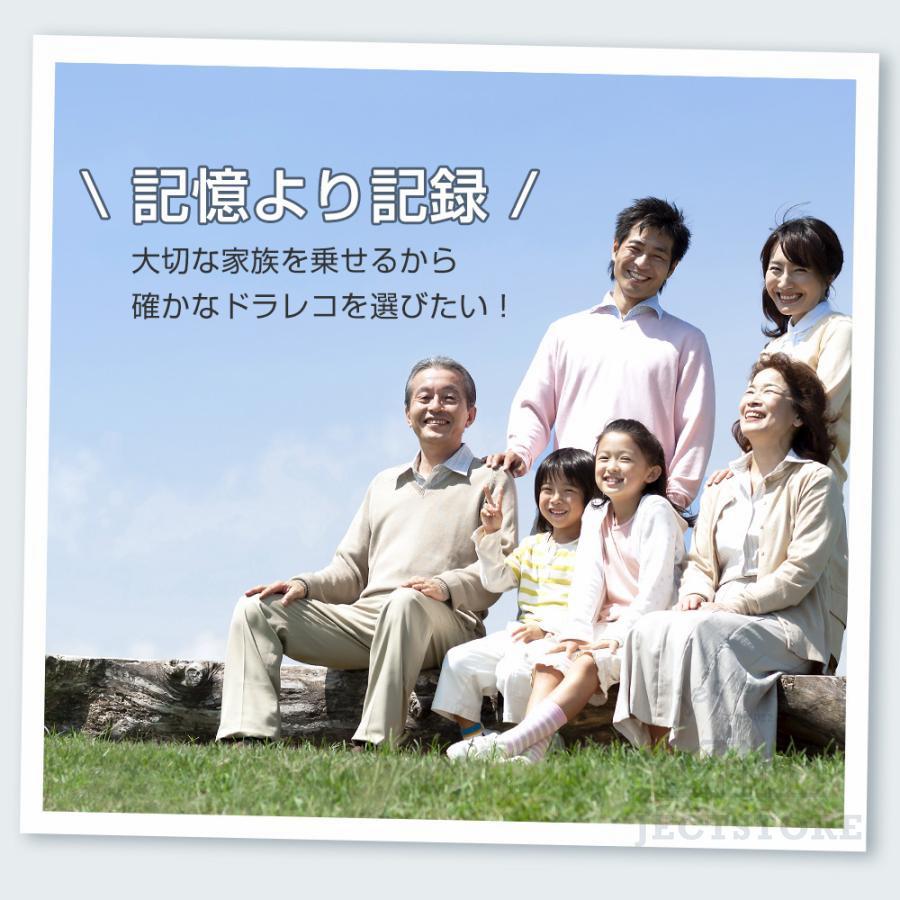 ドライブレコーダー 前後 ミラー型 4K 1440P 高画質 12インチ 超大画面 超広角 ミラー一体型 同時録画 地デジ干渉対策 駐車監視 動体検知 2025 : teruka - 通販 ...