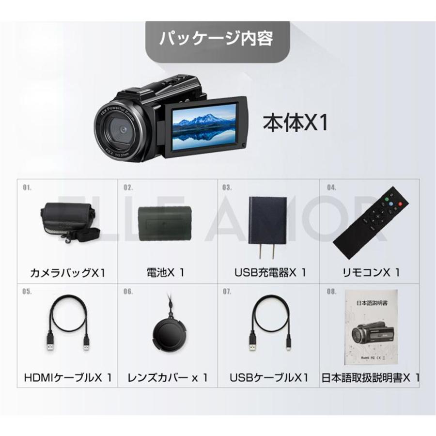 ビデオカメラ 5K DVビデオカメラ 4800万画素 日本製センサー デジタルビデオカメラ 4800W撮影ピクセル 日本語の説明書 16倍デジタルズーム 赤外夜視機能 2年保証 : ZONE5 ...