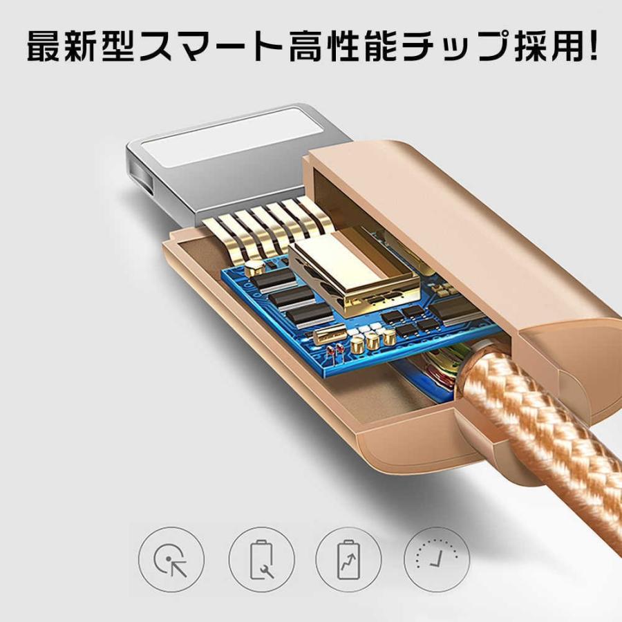 iPhone充電ケーブル iPhoneケーブル アイフォンケーブル スマホ 充電器 急速充電 高耐久性 4本セット 2.4m : いつも幸便 ...