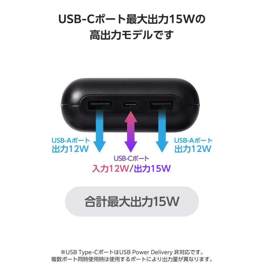 ELECOM（エレコム） モバイルバッテリー 20000mAh 15W リチウムイオン電池 USB-C USB-A 合計3ポート EC-C39 公式店 国内メーカー : テスコム公式Yahoo ...