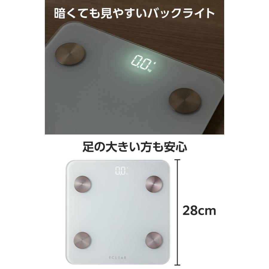 ECLEAR 体重計 体組成計 ヘルスメーター Bluetooth スマホ連動 【 体重 体脂肪率 BMI 内臓脂肪レベル 皮下脂肪率 骨格筋率 骨量 基礎代謝 FFMI 9項目測定可 ...