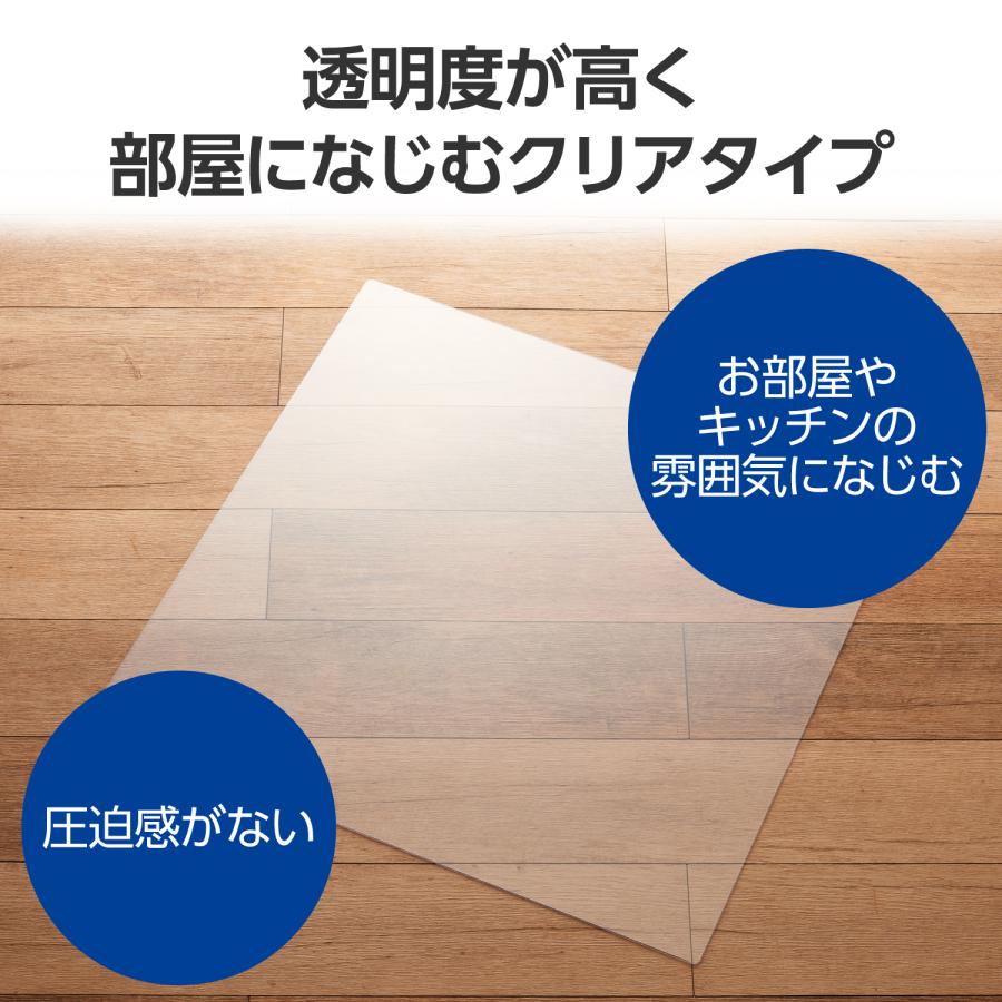 ELECOM 冷蔵庫 マット 防水 防キズ ポリカーボネート 70cm×70cm×2mm Mサイズ 透明 HA-RMM エレコム 公式店 : テスコム公式Yahoo!店 - 通販 ...