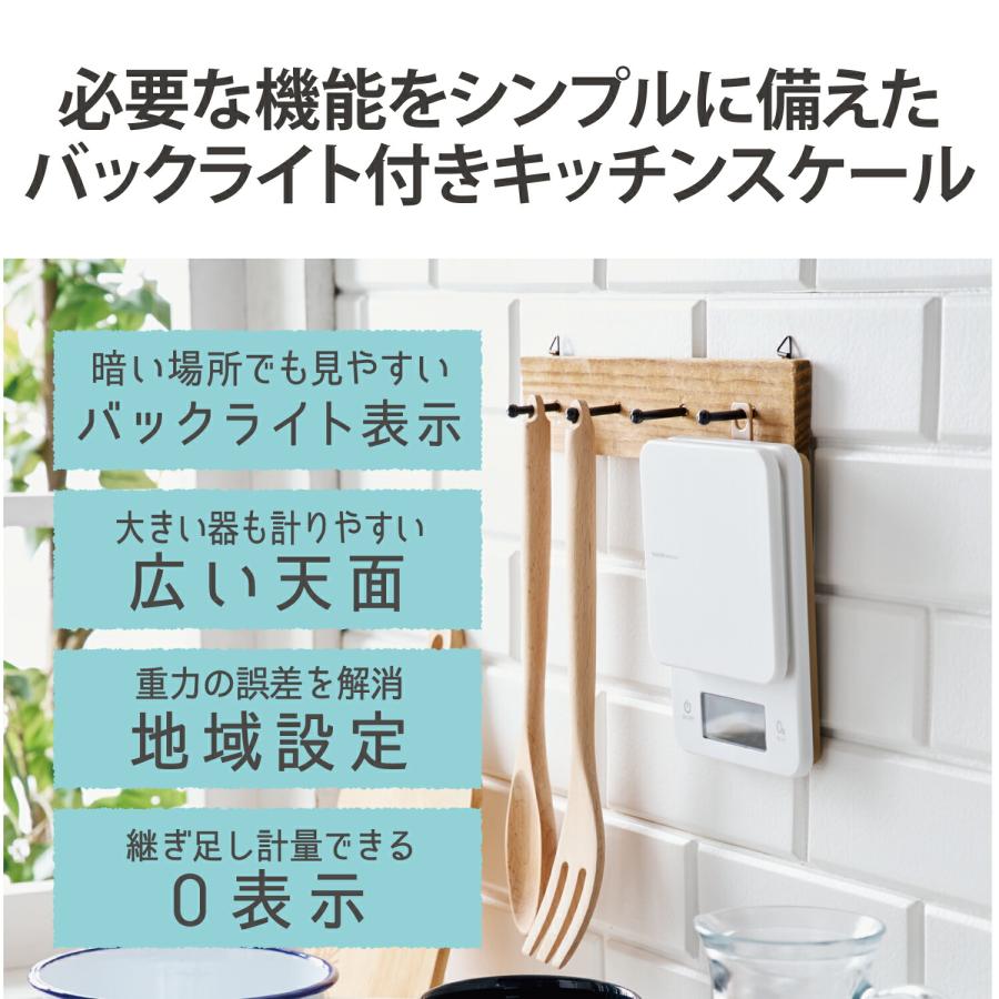 ELECOM キッチンスケール はかり 秤 デジタルスケール クッキングスケール 3kg 計量器 HCS-KSA01 国内メーカー エレコム 公式店 : テスコム公式Yahoo!店 - 通販 ...