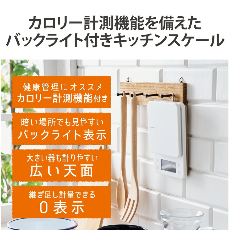 ELECOM キッチンスケール はかり 秤 デジタルスケール クッキングスケール 3kg 計量器 HCS-KSA02 国内メーカー エレコム 公式店 : テスコム公式Yahoo!店 - 通販 ...
