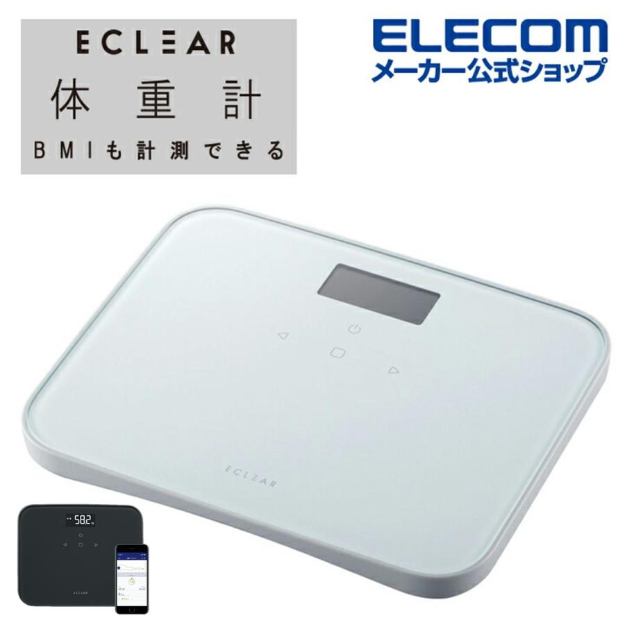 ECLEAR 体重計 バックライト付き 体重 BMI 前回体重差 100g単位 自動認識機能 コンパクト 手動入力 アプリ連携 エクリア HCS-S02 エレコム 公式店 : テスコム公式 ...