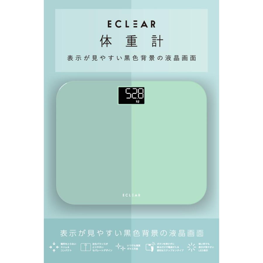 ECLEAR 体重計 安い デジタル 薄型 軽量 乗るだけ コンパクト シンプル ヘルスメーター エクリア HCS-S03 エレコム 公式店 : テスコム公式Yahoo!店 - 通販 ...