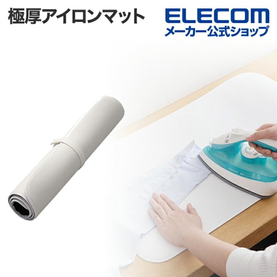 ELECOM アイロンマット アイロン台 くるくる コンパクト 耐熱温度180℃ 軽量 持ち運び可能 ホワイト LA-IRMAMWH エレコム 公式店 : テスコム公式Yahoo!店 - 通販 ...