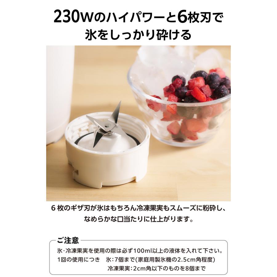 テスコム（TESCOM） 【新製品】ミキサー 氷も砕ける 持ち運び 軽い スムージー 400ml TMX30A-W 公式店 日本メーカー ...