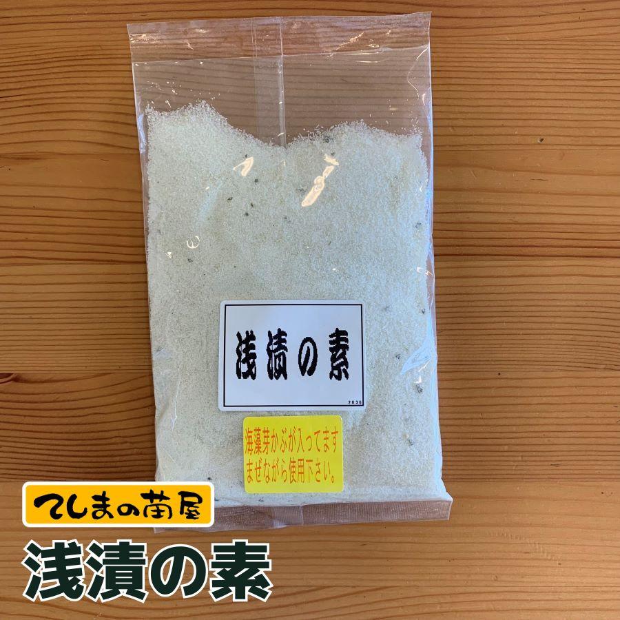 【メール便送料無料】浅漬の素 230g : てしまの苗屋 - 通販 - Yahoo!ショッピング